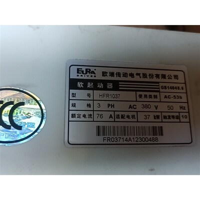 EJRA  softstarter  . HFR1037软启
