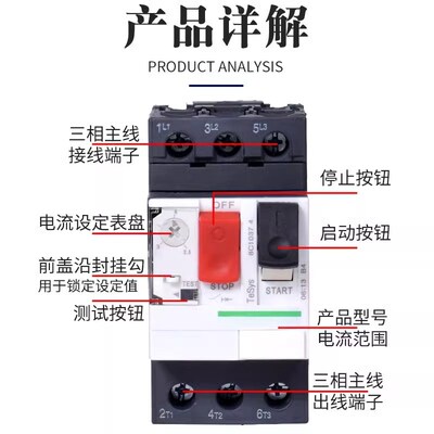 电动机断路器GV2-ME10C 04C 05C 06C 07C 08C 14C16C20马达保护器