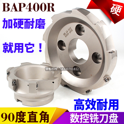 BAP400R数控铣刀盘90度直角面铣刀加工中心刀盘63 80 125 160 200