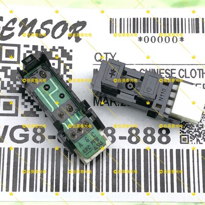 施乐S2011/2220/2020/2420/S1810/2010/2018纸盒上端进纸用传感器
