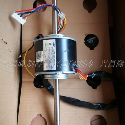 海尓风管空调内电机   MHN511A035  YF110-18-4D18