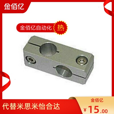 异径十字固定夹连接件HLKLN  KLSTN ALKLN MLSTN16/20/25/10/12/8