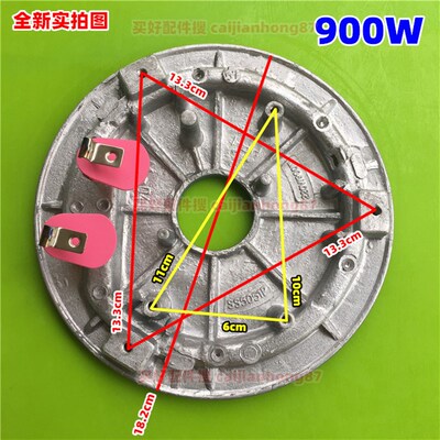 美的电压力锅配件发热盘WQC50A5电热盘MY-QC50A5加热盘 电发热板