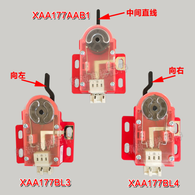 TAA177AH1/2 西子奥的斯电梯限速器开关 QM-S3-1372 XAA177BL3/4