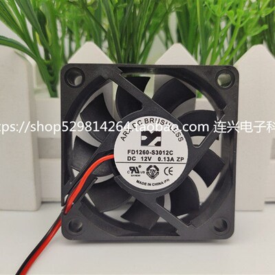 全新ARX FD126015-SL1/SH1 FD1260-S3012C/S3112C/S1112C静音风扇