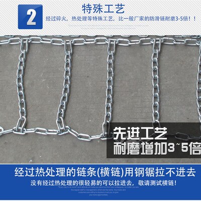 加粗客车公交车货车 235 75R17.5  21575R17.5 225/70R19.5防滑链