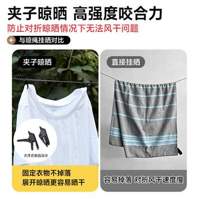 旅行衣晾衣绳便携ESC20260式户外酒店晾神器夹带子多功置能防风滑
