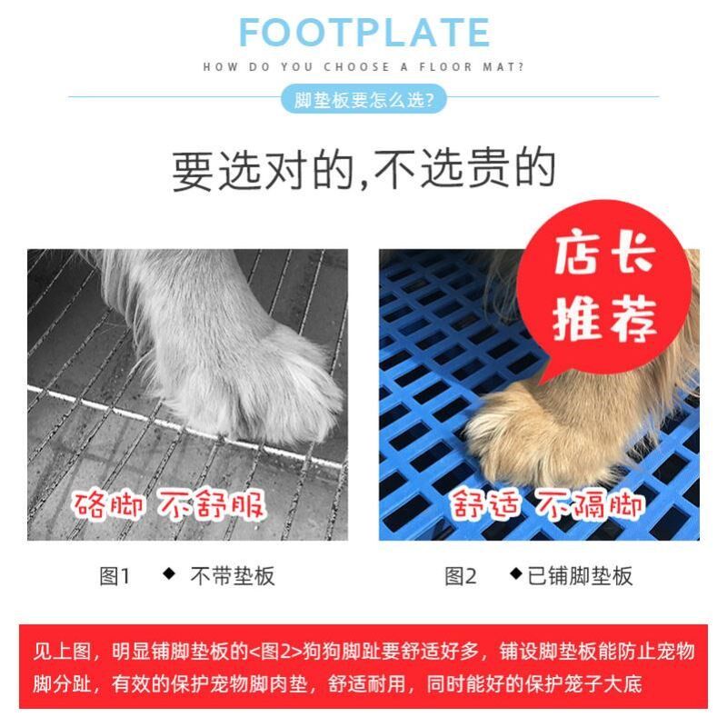 狗垫子塑料垫板狗笼子脚垫板散热板宠物垫大中小型犬猫可拼接脚垫