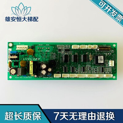 永大外呼显示板 DC007651/SVIND(A1)DD007652 质量保障原装现货出