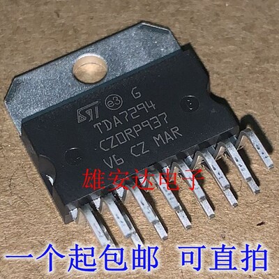 TDA7294 TDA7293  TDA7265音频功放芯片IC ZIP-15 全新原装进口