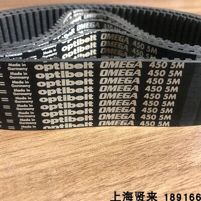 Optibelt进口德国欧皮特OMEGA同步带610-5M615-5M630-5M635-5M