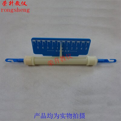 双向测力计J14013初中物理力学实验器材中学教学仪器教具学具