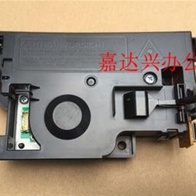适用联想M1840 7206 7256 1851 2040 7216 2071 2081激光器 头 盒