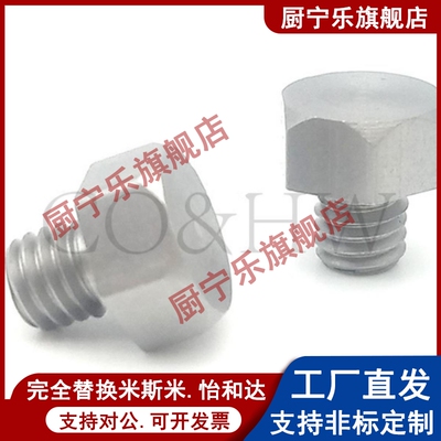 PAC51止动销STEHN5.5A/5.5/7/8/10/10B/13/13A/13B/14/14A/14B