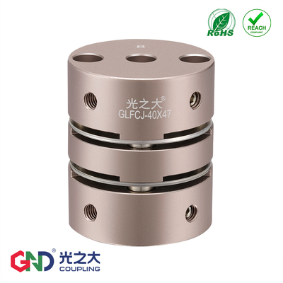 光之大GLFJ铝合金高灵敏性膜片联轴器伺服电机弹性模组连轴器MCGL
