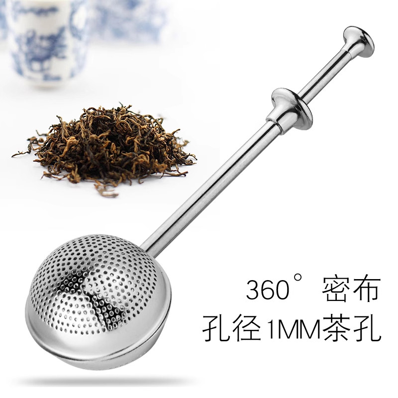 316不锈钢滤茶器神器懒人过滤器创意泡茶棒茶漏网茶球茶叶过滤器