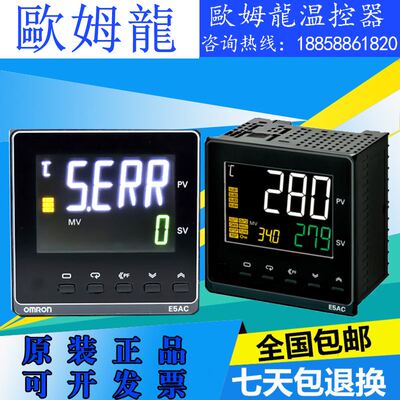 歐姆龍温控器E5AC-RX1ASM/QX3ASM/CX3DSM/RX3A/QX1ASM/CX3ASM-804