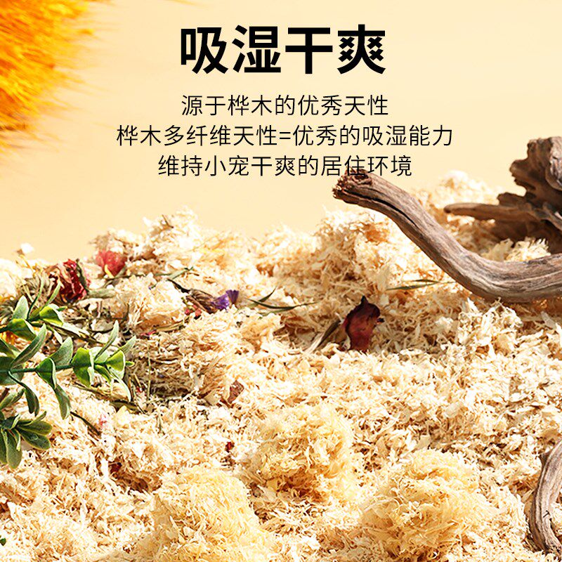 布卡星鹦鹉木屑垫料鸟用夏天神器繁殖箱刨花保暖鸟窝玄凤尿垫用品