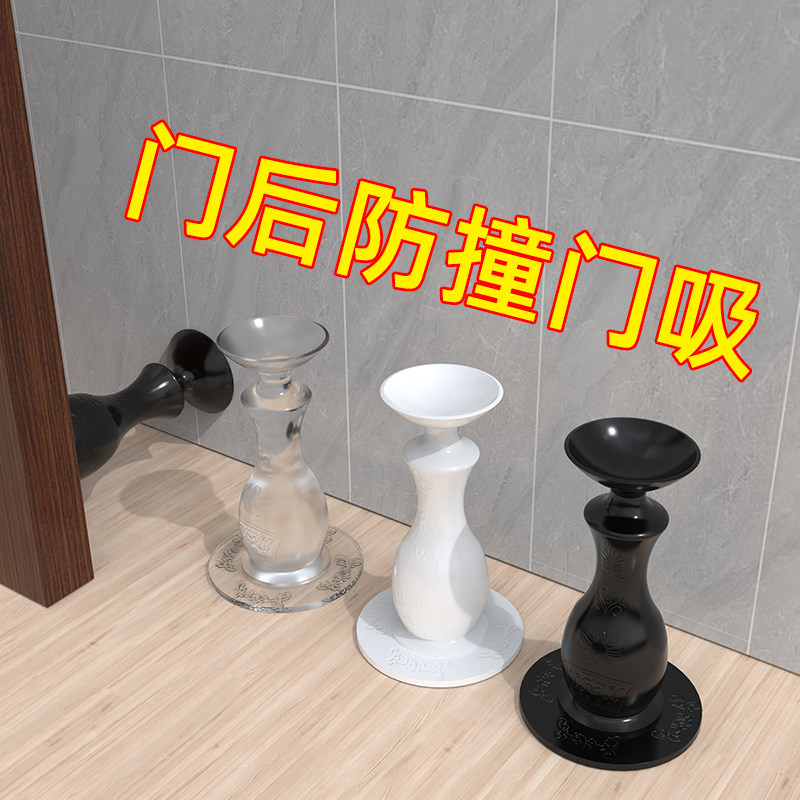 防撞门挡门吸免打孔新款安全门卡入户门防碰撞神器门碰地吸门阻器