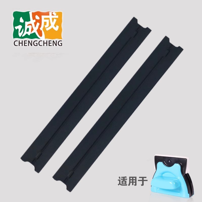 诚成巨无霸单层双面玻璃清洁器配件刮水条橡胶刮条胶条擦拭布组合
