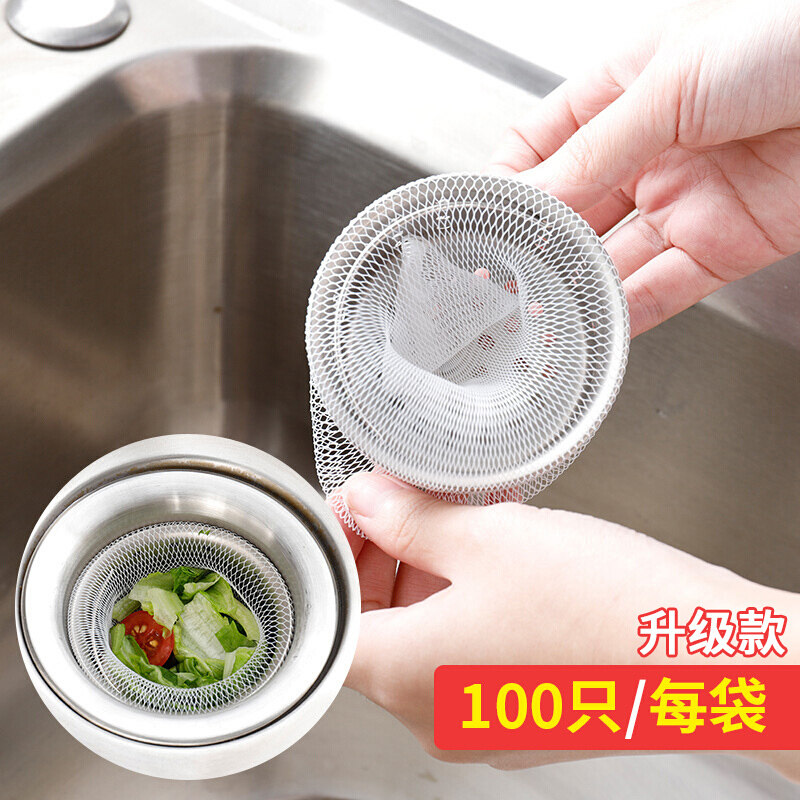厨房水槽排水过滤网一次性通用洗碗池隔渣袋地漏下水家居过滤器