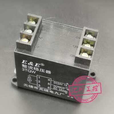 E&E无锡无线电九厂 3TQW 3TQL 整流稳压器 细纱继电器 纺织继电器