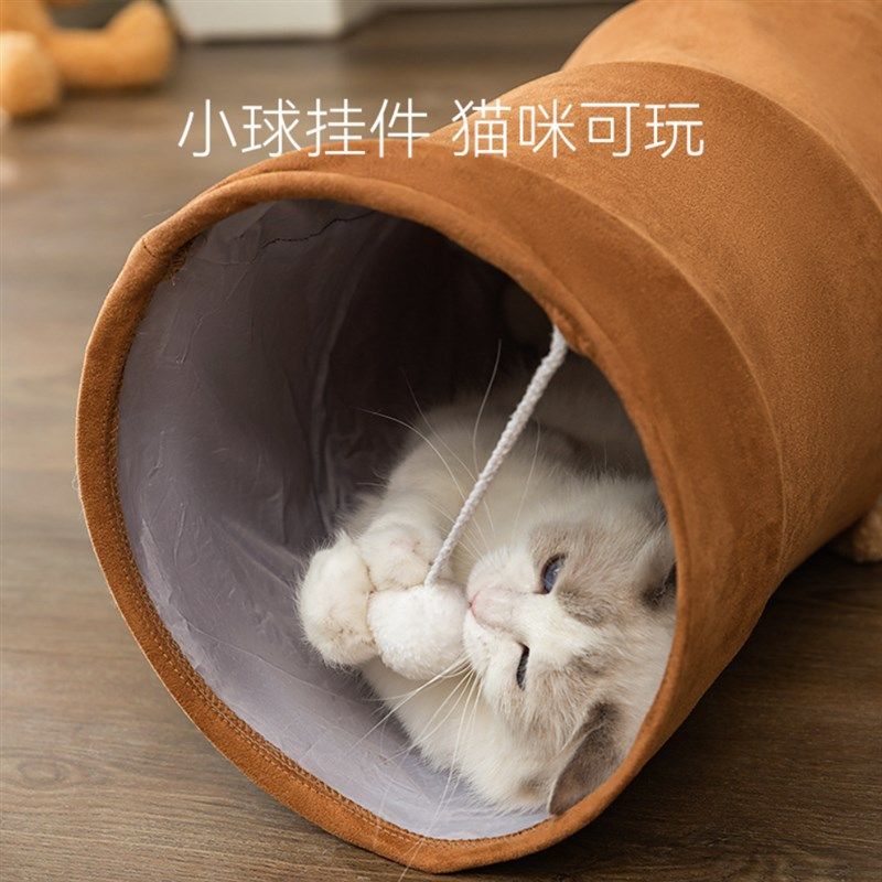 猫咪玩具自嗨解闷猫隧道小猫幼猫逗猫棒迷宫通道幼猫耐咬宠物用品