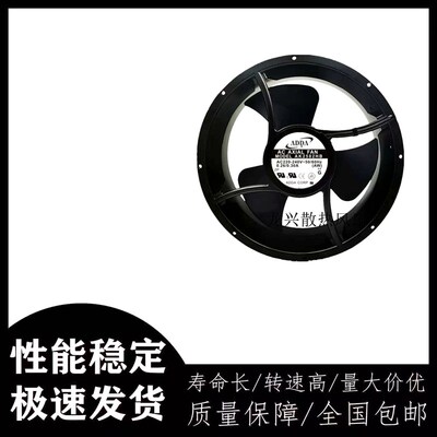 AK2582HB 25489 220伏 台湾协禧ADDA高品质机箱 电源散热风扇风机