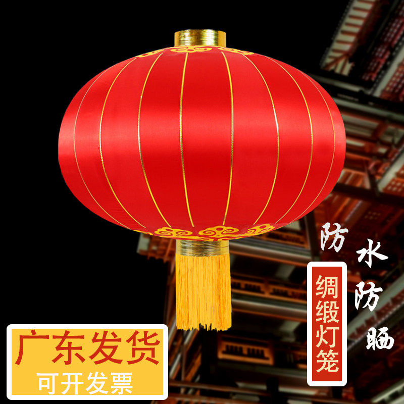 元旦大红灯笼户外防水2024春节中式宫灯婚庆挂饰结婚喜庆大门装饰
