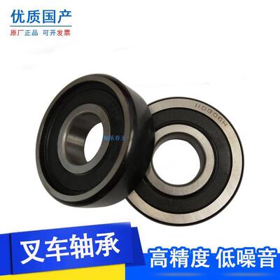 叉车轴承 92507007 内径40外径109厚度30合力杭叉叉车门架滚轮