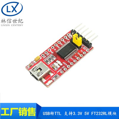 FT232RL模块USB转TTL mini接口支持3.3V 5V 专用 下载线