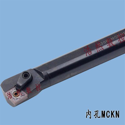 75度复合式数控刀杆内孔车刀杆镗刀杆镗孔刀S32T-MCKNR12 MCKNL12