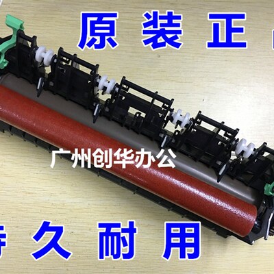联想M7405D 7605D 7615DNA 7455DNF 7655DHF加热组件器定影组件器