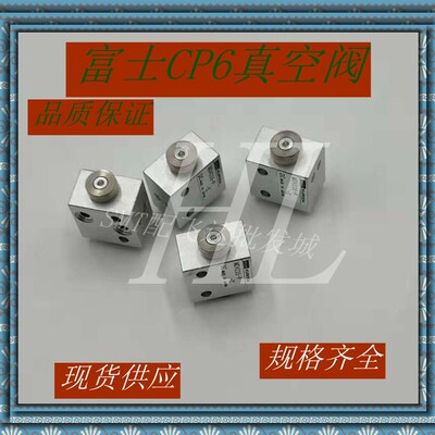 FUJI富士CP6贴片机SMT配件真空切换阀MDV235-P-Z WPH1182 WPH1180