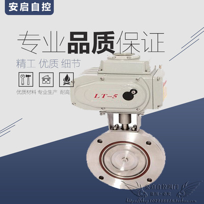 GID真空管路电动蝶阀高真空电动蝶阀铸钢/不锈钢电动蝶阀DN50-600