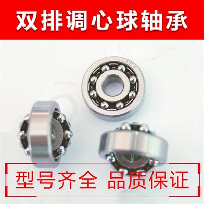 不锈钢轴承S2200 2201 2202 2203 2204 2205 2206 2207 2208 RS