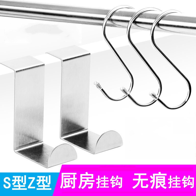 不锈钢s型挂钩晒香肠腊肉厨具房大号多功能免打孔金属铁尖单勾子