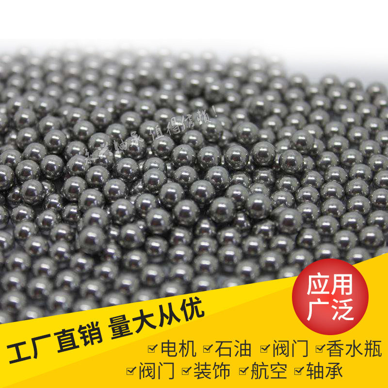 轴承钢珠精密钢球9 10 11 12 13 14 15 16 17 18 19 20mm实心滚珠