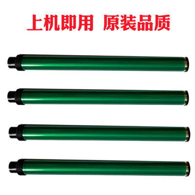 适用奔图M6705 7106 7205 P3305鼓芯DO/TO405 DL415感光鼓单鼓芯