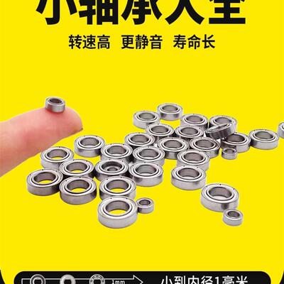 精品英制 开式电机轴承 R10K R10 EE5 15.875*34.925*7.144 mm