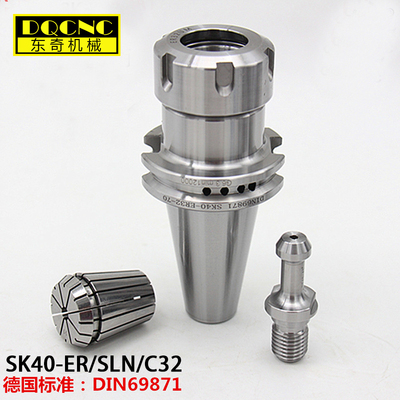高精SK40-ER32-100加工中心数控铣刀柄DIN69871德标DATJT40-ER16