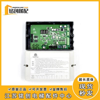 蒂森电梯称重盒/蒂森LMS1称重板/LMS3-E1.2承重板LMS1-C称重盒