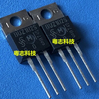 全新原装 BUZ102S TO220