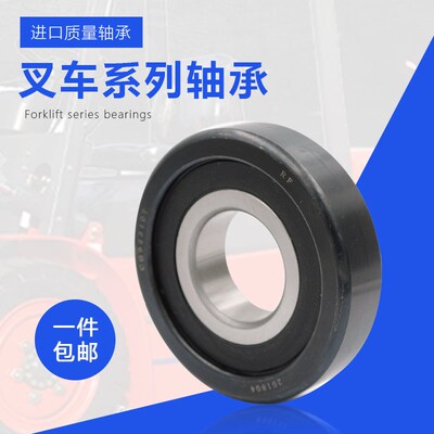 叉车门架轴承760211K1T 980811 NT 10311T CG92310T  10310RT进口