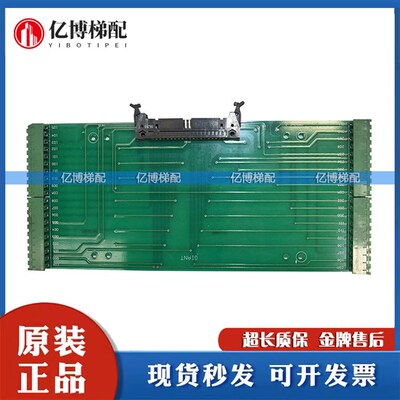 电梯主板接口板 配OMRONC-7CPM2B-60CDR-D-CHSANYO-0...电梯配件