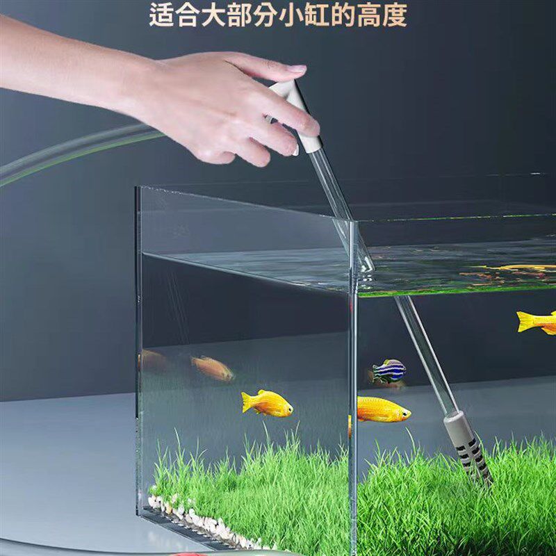 鱼缸换水器迷你虹吸抽水软管手动吸粪便清洁用具鱼缸底部清洗神器