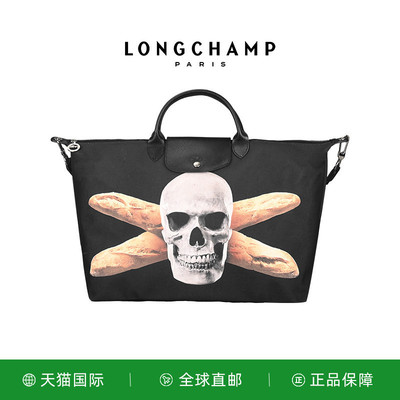 LONGCHAMP/珑骧LONGCHAMP X TOILETPAPER联名款斜挎包L1624TPA