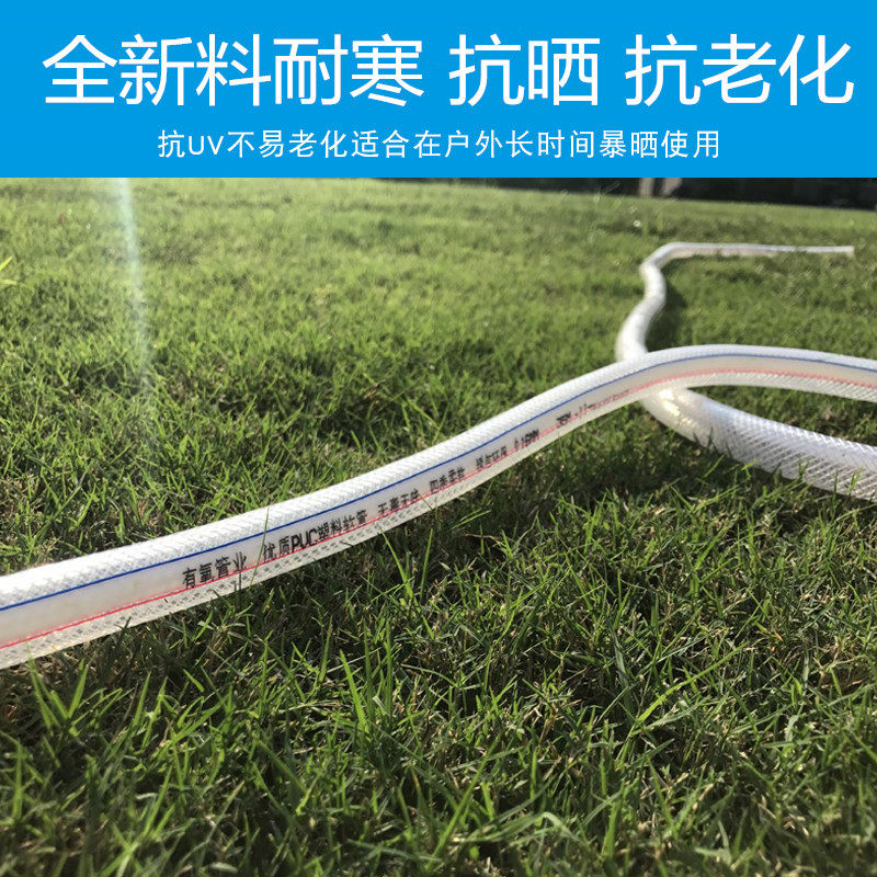 水管软管家用4分6分1寸防冻防爆PVC塑料花园浇水管蛇皮网纹包纱管