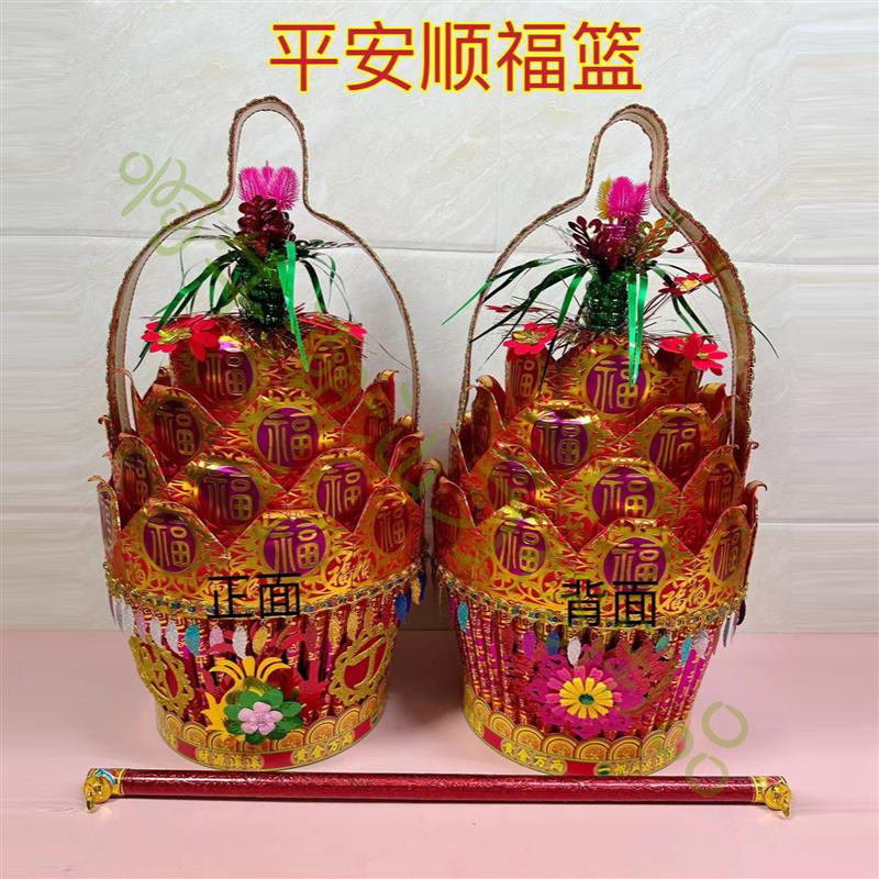 潮汕中秋赏月折纸折塔民间艺术手工入门DIY 福篮材料包
