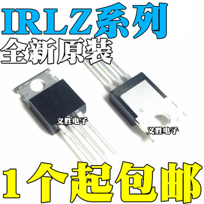 全新 IRLZ24NPBF IRLZ34NPBF IRLZ24N IRLZ34N IRLZ44NPBF TO-220